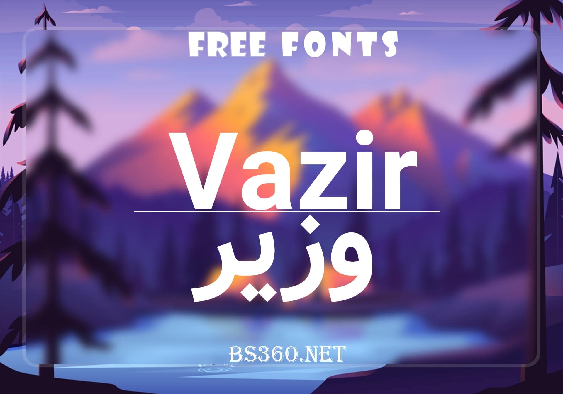 دانلود رایگان فونت وزیر (vazir) – bs360.net
